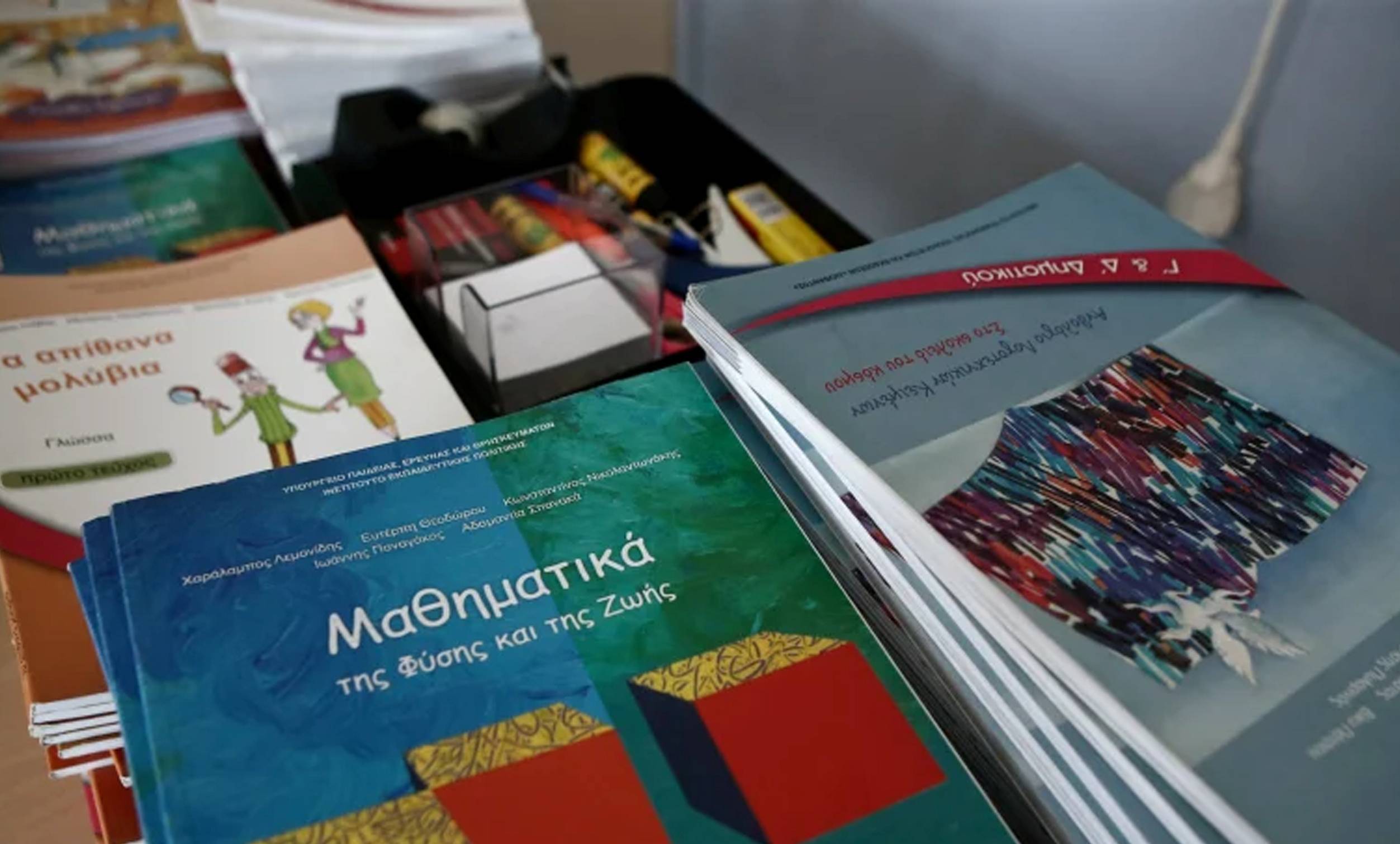 ΟΙ ΩΡΕΣ ΑΓΙΑΣΜΩΝ ΣΤΑ ΣΧΟΛΕΙΑ ΤΟΥ ΚΟΚΚΙΝΟΥ ΜΥΛΟΥ | ΑΧΑΡΝΑΙΚΗ ...