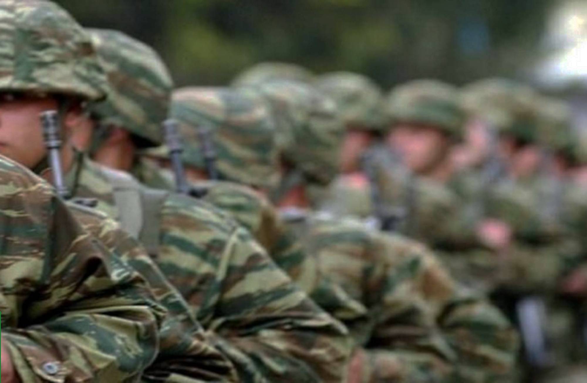 Πρόσκληση Στρατευσίμων Κλάσης 2028 (γεννημένων το 2007) στις ...