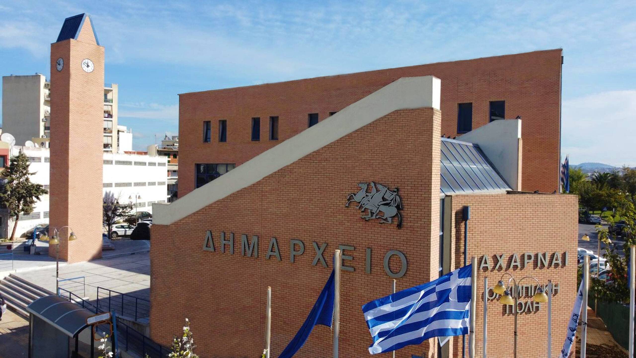 Αχαρνές: Σε «Μιχάλης Μενιδιάτης» και «Καίτη Παπανίκα» μετονομάστηκαν το ...