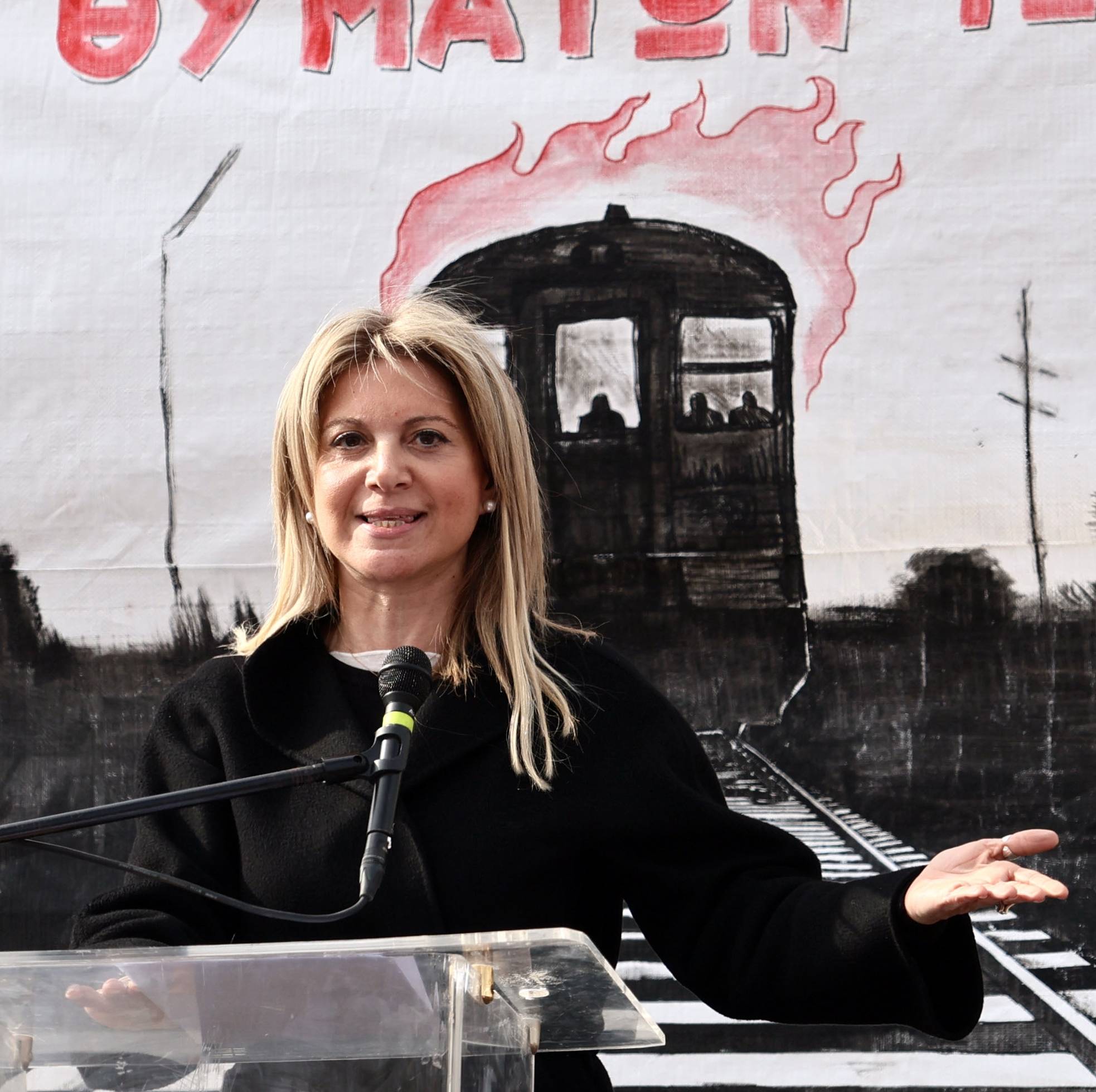 Διαδηλώσεις για τα Τέμπη σε Ελλάδα και Εξωτερικό- Μεγάλα συλλαλητήρια ...