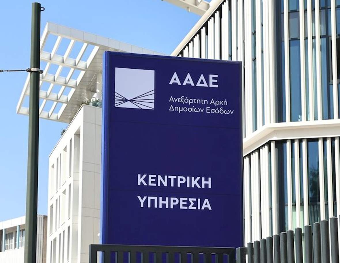 Μυστικοί εφοριακοί και drones – Το σχέδιο της ΑΑΔΕ για τον εντοπισμό ...