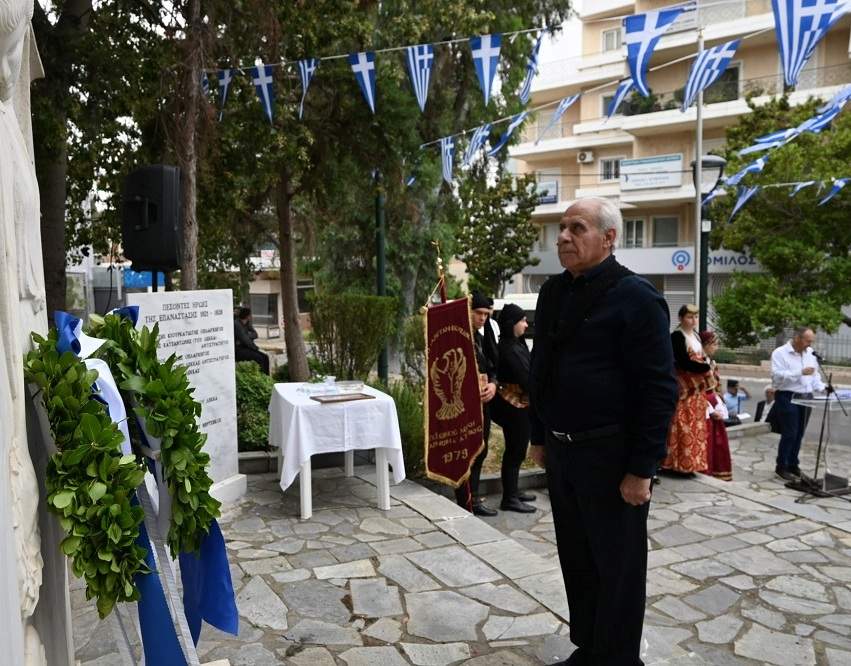 Οι Κρήτες του Δήμου Αχαρνών τίμησαν, την «Μάχη της Κρήτης». | ΑΧΑΡΝΑΙΚΗ ...