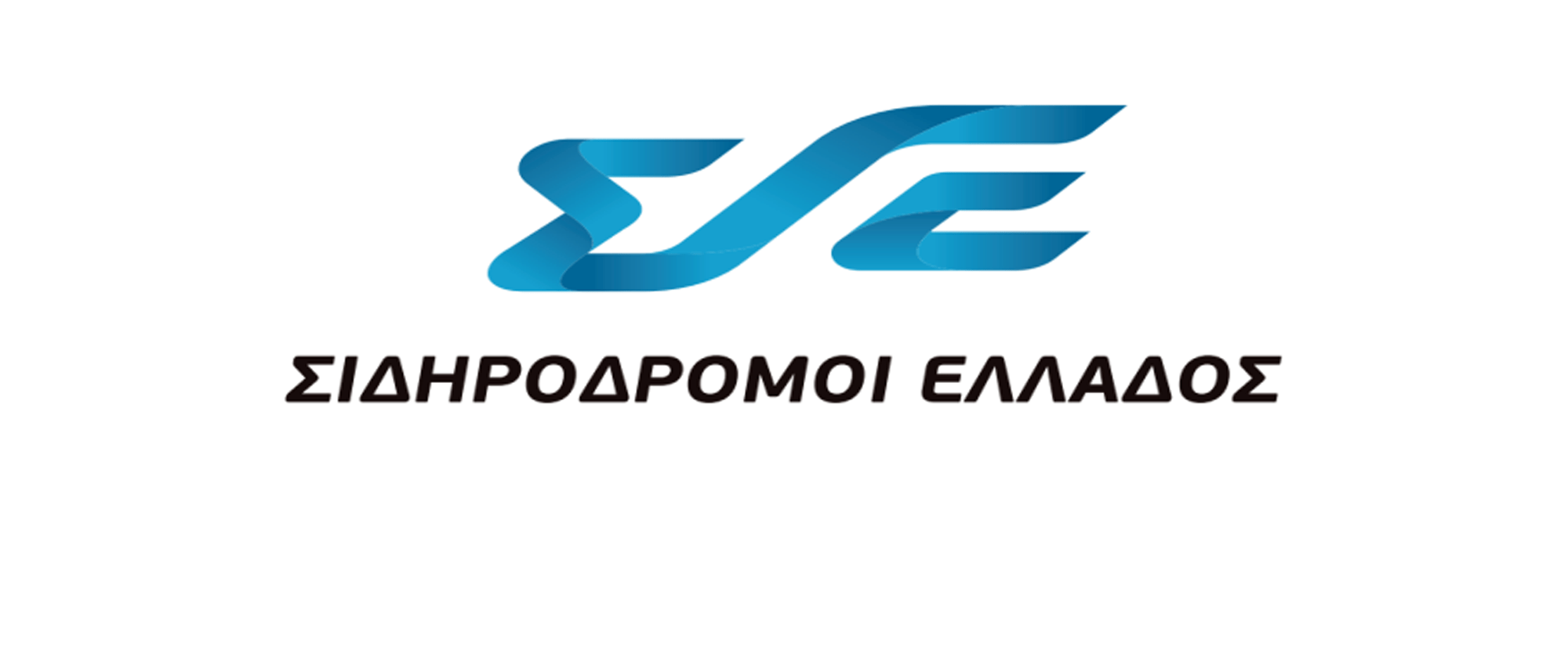 Αλλαγές στη ΡΑΣ - ΣΙΔΗΡΟΔΡΟΜΩΝ – Αυτά είναι τα νέα πρόσωπα | ΑΧΑΡΝΑΙΚΗ ...