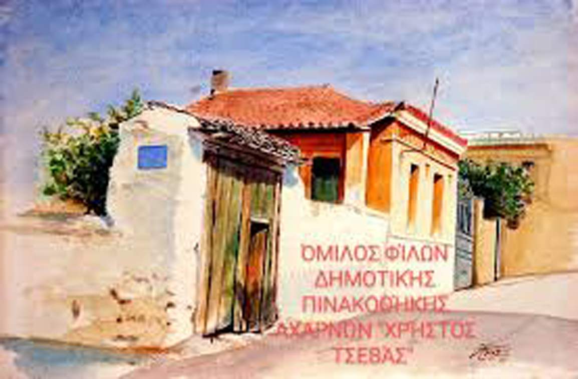 Συνεχίζονται και φέτος οι εκπαιδευτικές δραστηριότητες της Δημοτικής ...